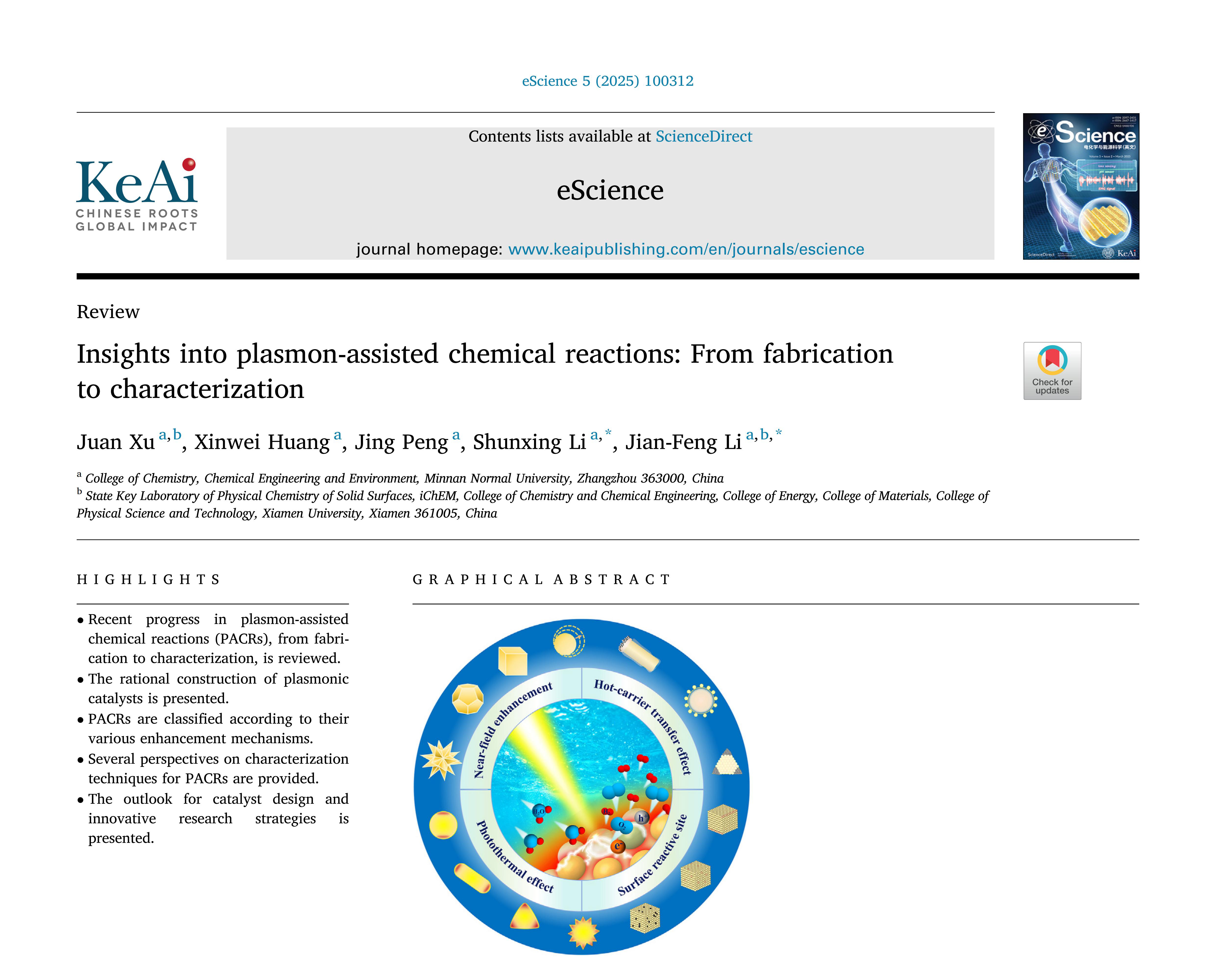 《eScience》（IF 42.9）∣我校教师在国际知名学术期刊《eScience》发表综述论文-化学化工与环境学院